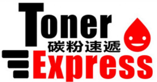 Toner Express - 碳粉速遞 - 打印耗材專門店
