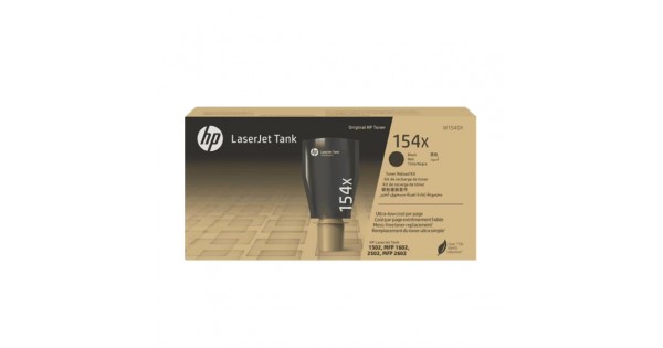 HP W1540X (154X) - Toner Express 碳粉速遞 - Toner Express - 碳粉速遞 - 打印耗材專門店